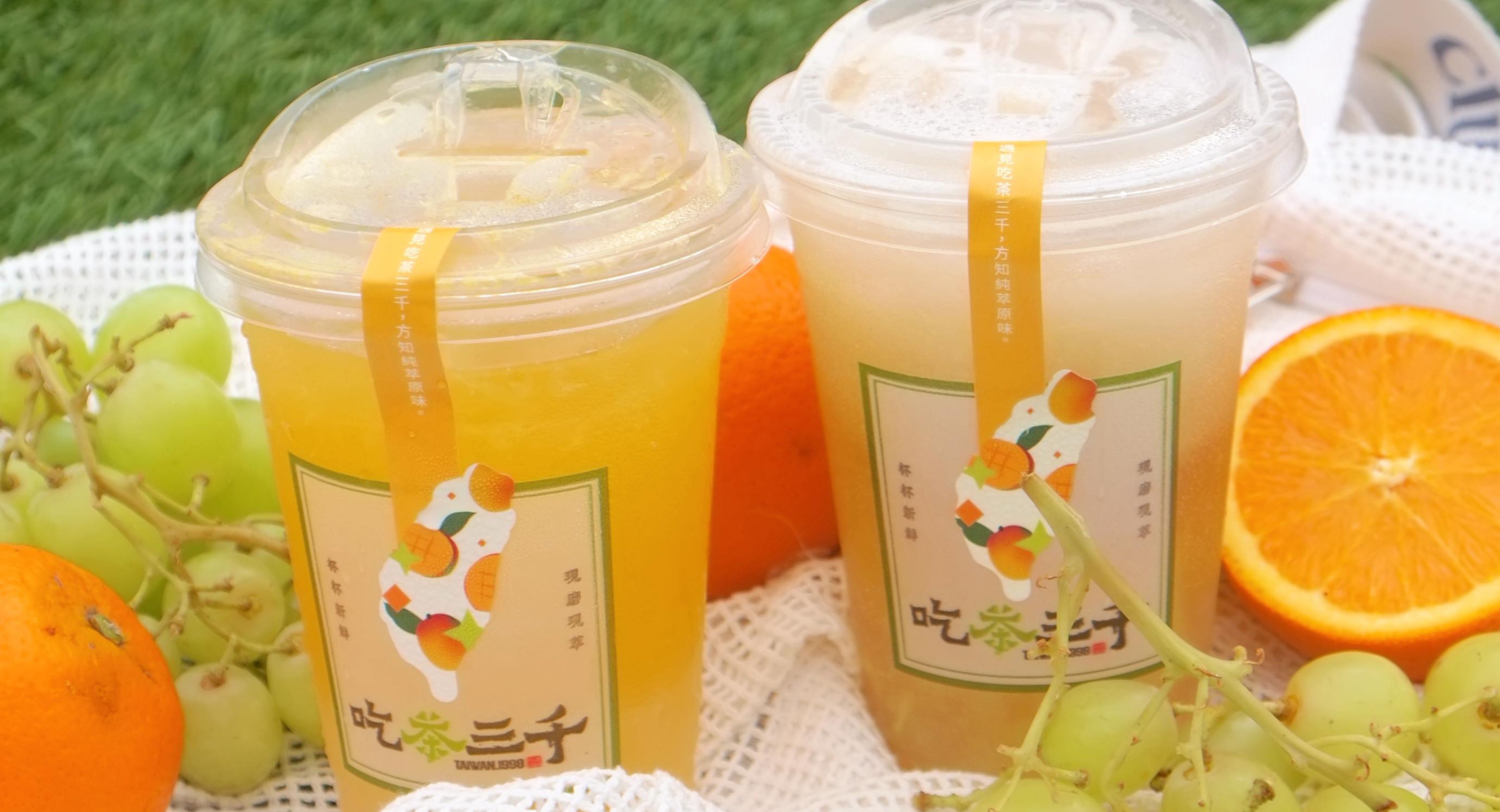 Chi Cha San Chen Grape Series - Hong Kong Times Square