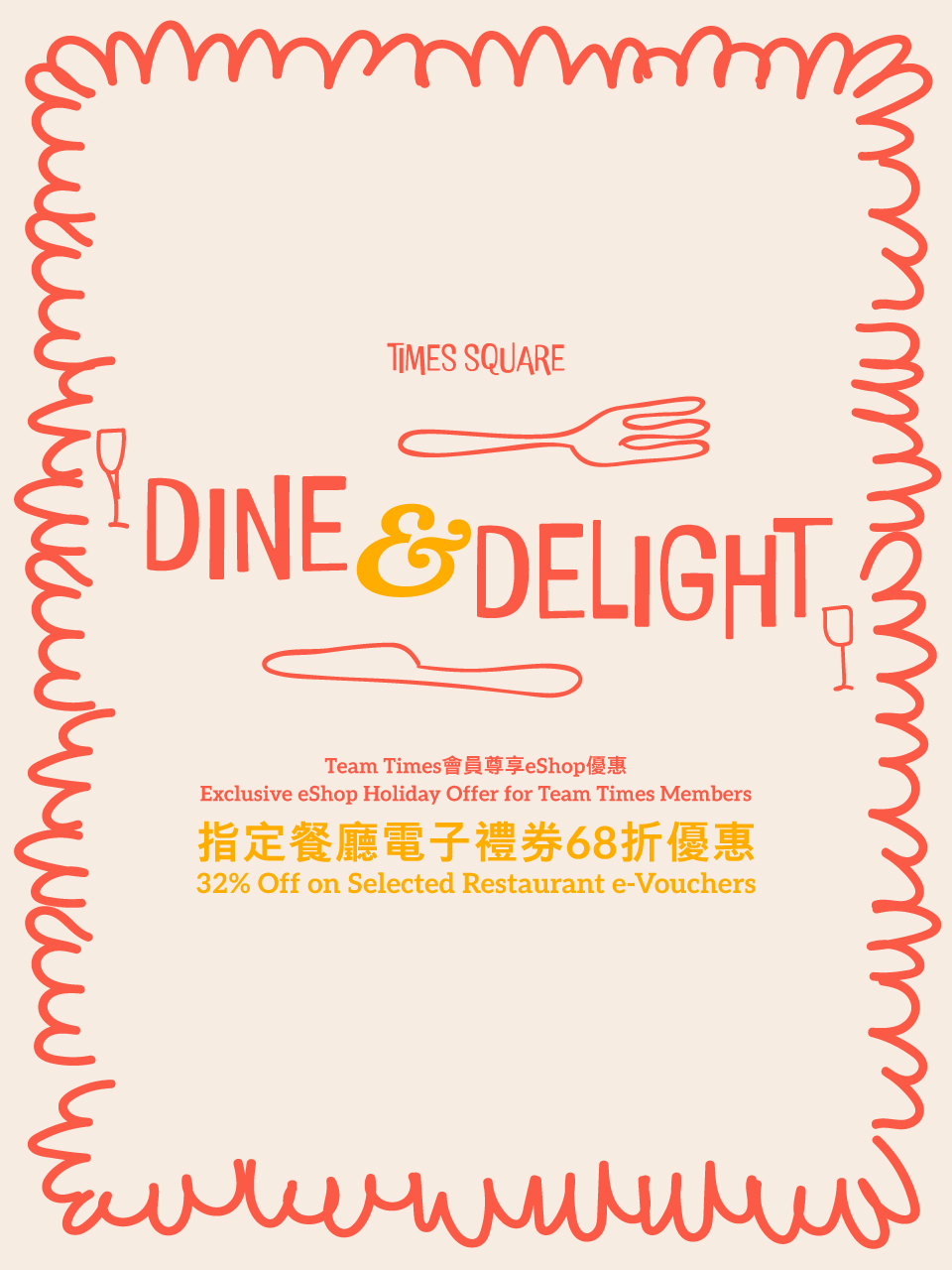 Dine & Delight - Hong Kong Times Square